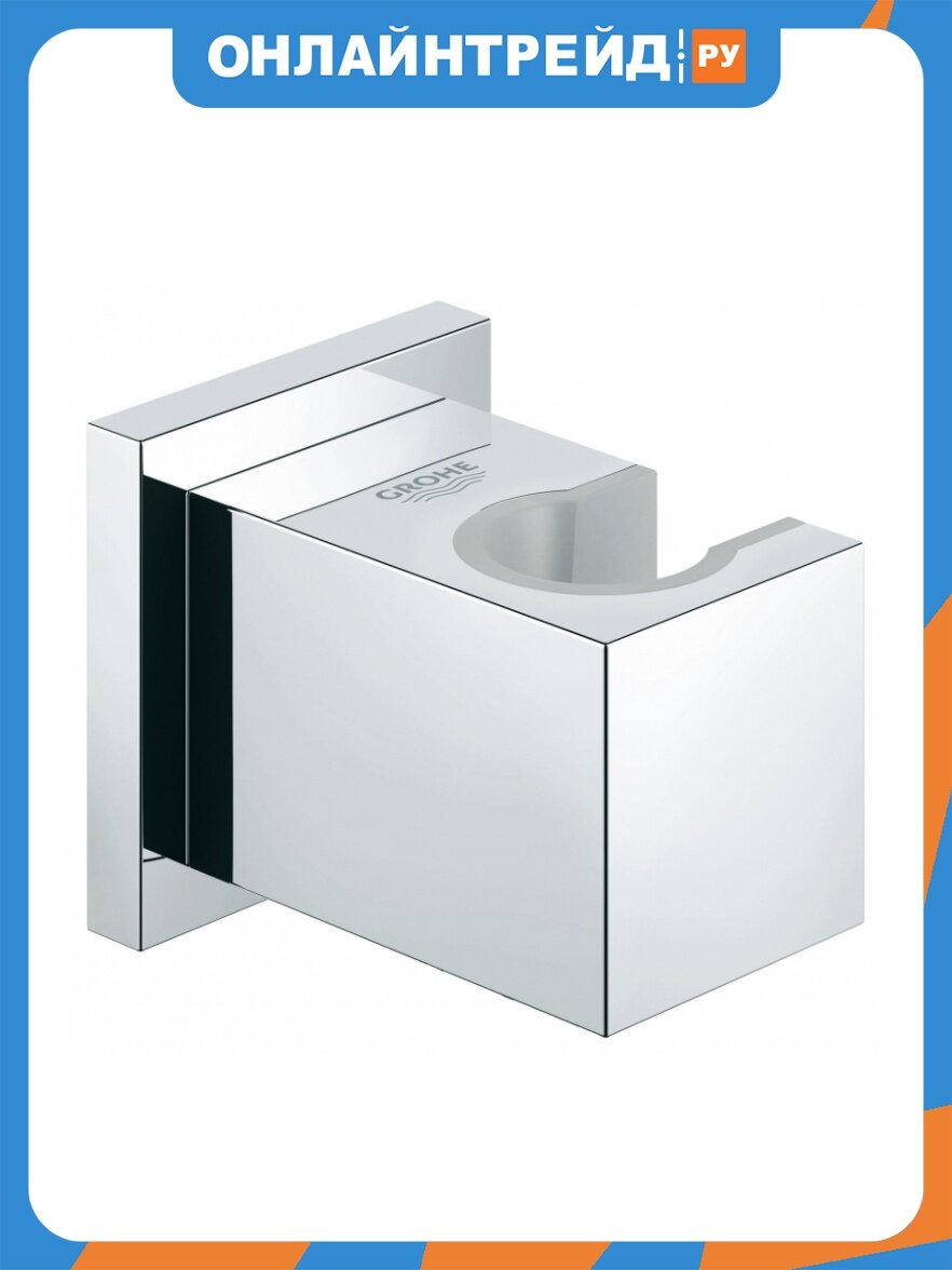 Держатель настенный Grohe Euphoria Cube (27693000)