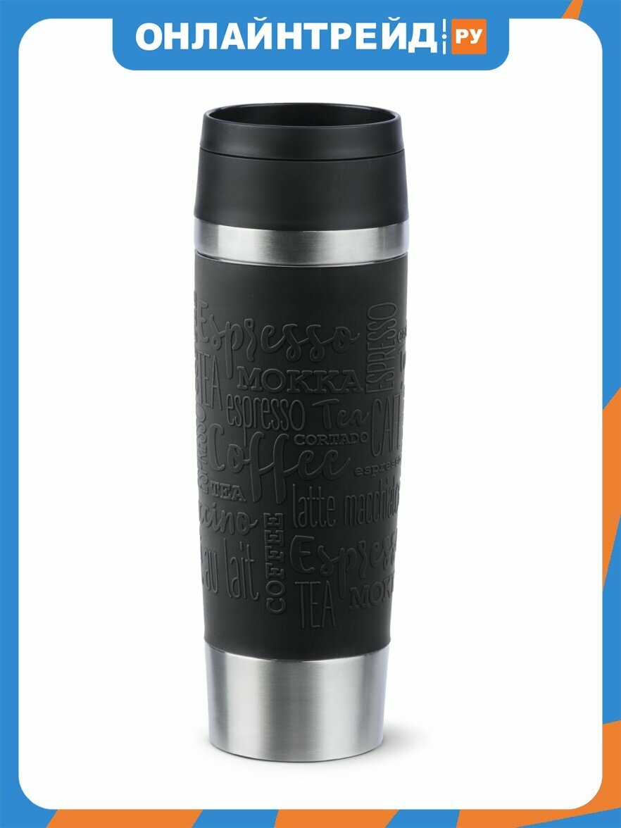 Термокружка Tefal Travel Mug Classic 0.5 л, нерж. сталь, черный (N2022010)