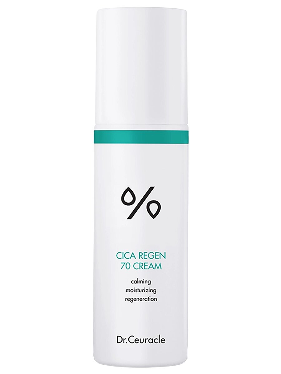 Dr. Ceuracle Успокаивающий крем с экстрактом центеллы азиатской Cica Regen 70 Cream 50 мл