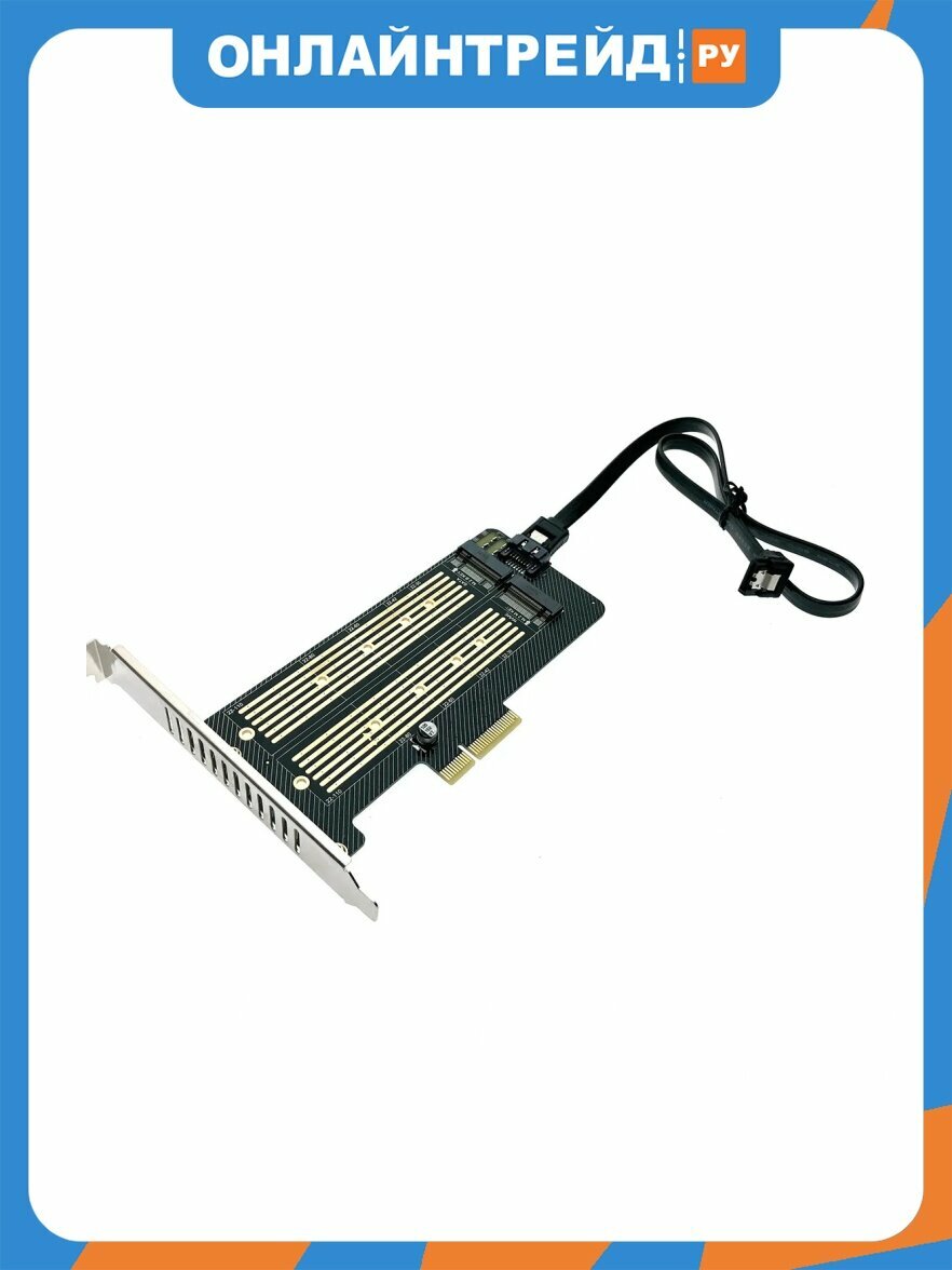 Адаптер PCI-E для SSD M2 Espada PCIe2M2