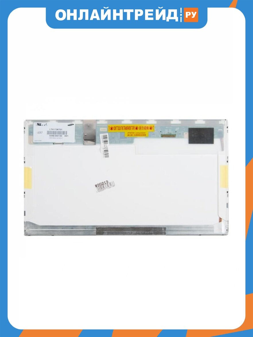 Матрица Amperin 17.3 Glare LTN173KT01, WXGA++ HD+ 1600x900, 40L, cветодиодная (LED), Samsung