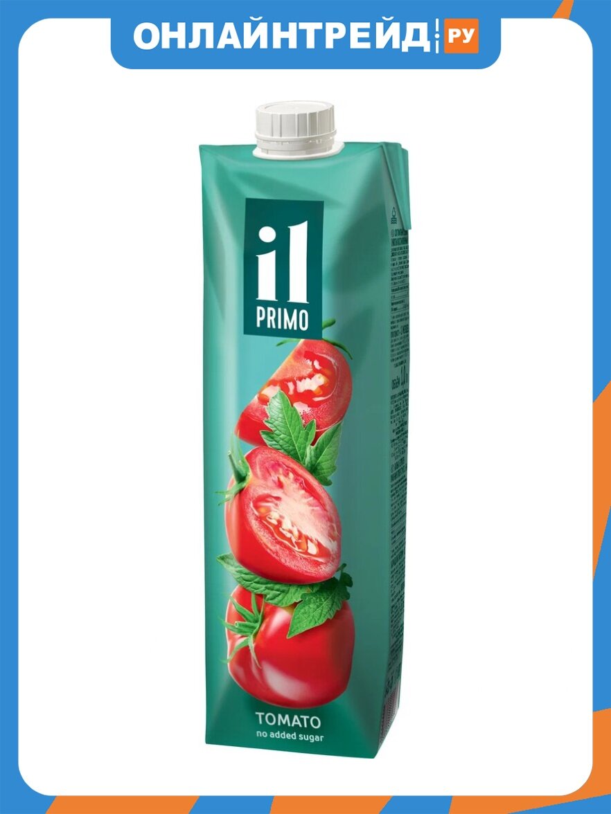 Сок IL Primo томатный с солью с мякотью 1 л