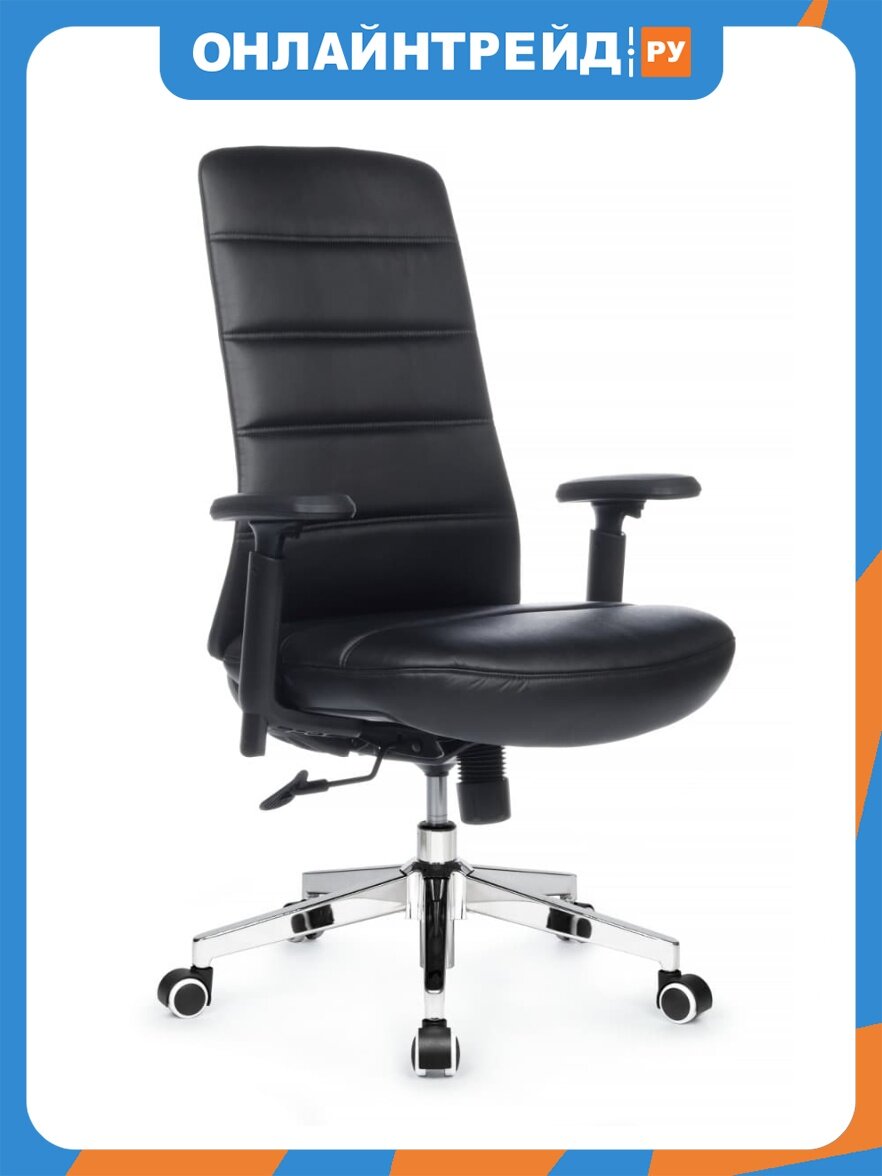 Кресло Riva Chair Sam-M RCH B654-1 Черный