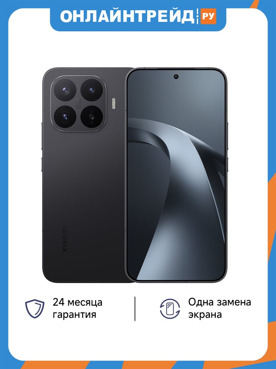 Смартфон Xiaomi 17T Pro 12/512Gb Черный