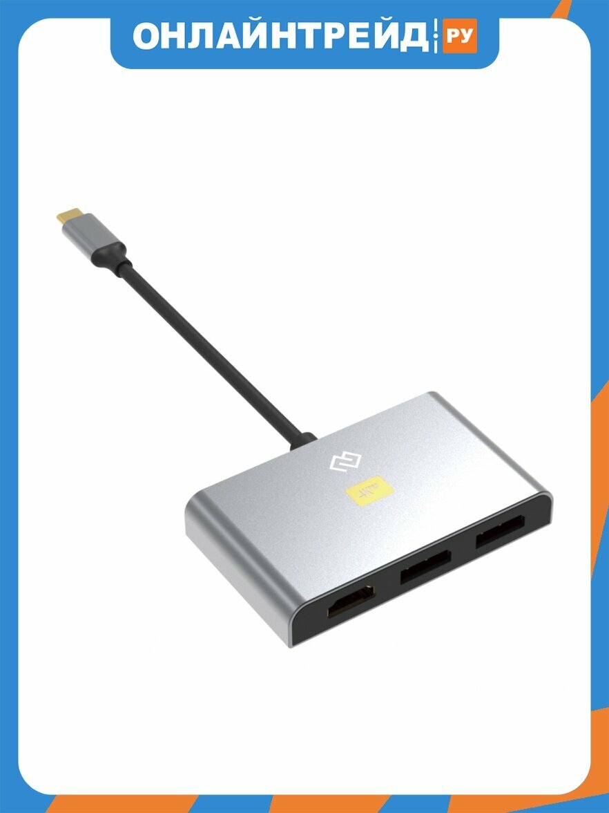 Стыковочная станция Digma DS-500