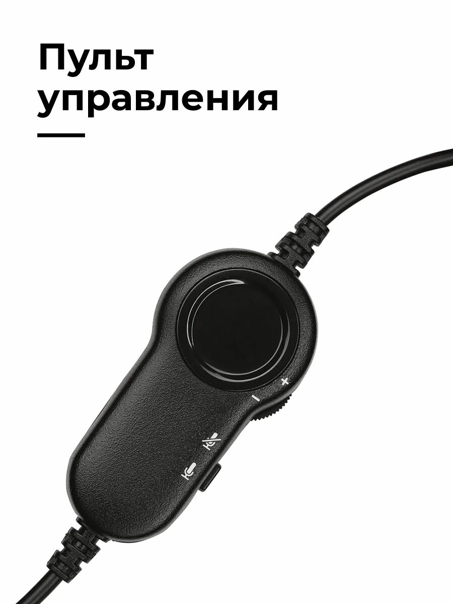 Гарнитура Logitech H151 Headset — фото 1