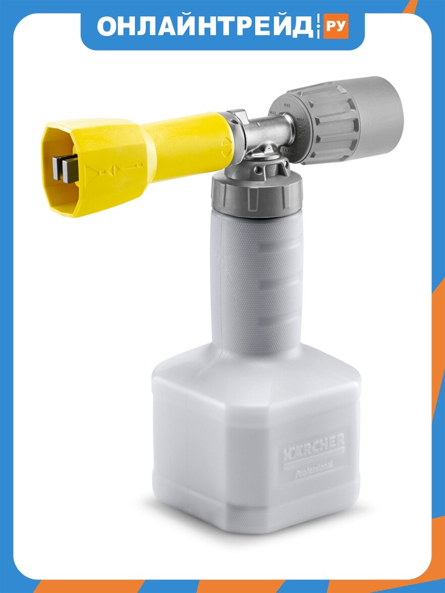 Пенная насадка Karcher Advanced 1, 400-600 л/ч (4.112-063.0)