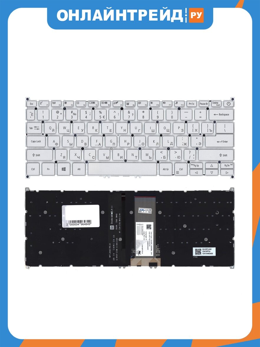 Клавиатура Amperin для ноутбука Acer Swift 3 SF313-51 серебристая с подсветкой