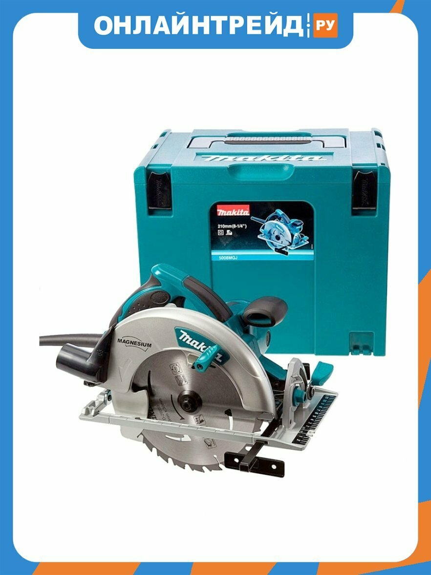 Пила дисковая Makita 5008MGJX2