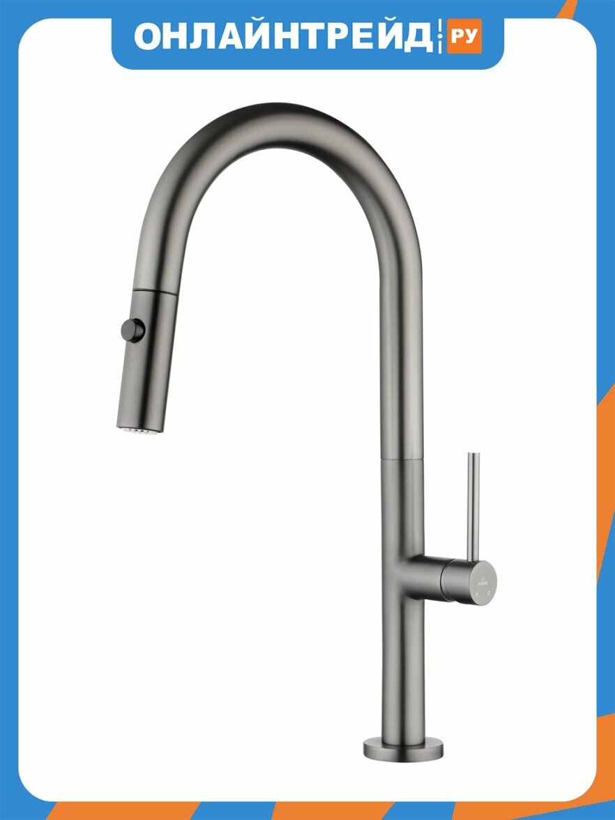 Смеситель для кухонной мойки Kaiser® Kaiser Merkur (26466-15), сталь вороненая