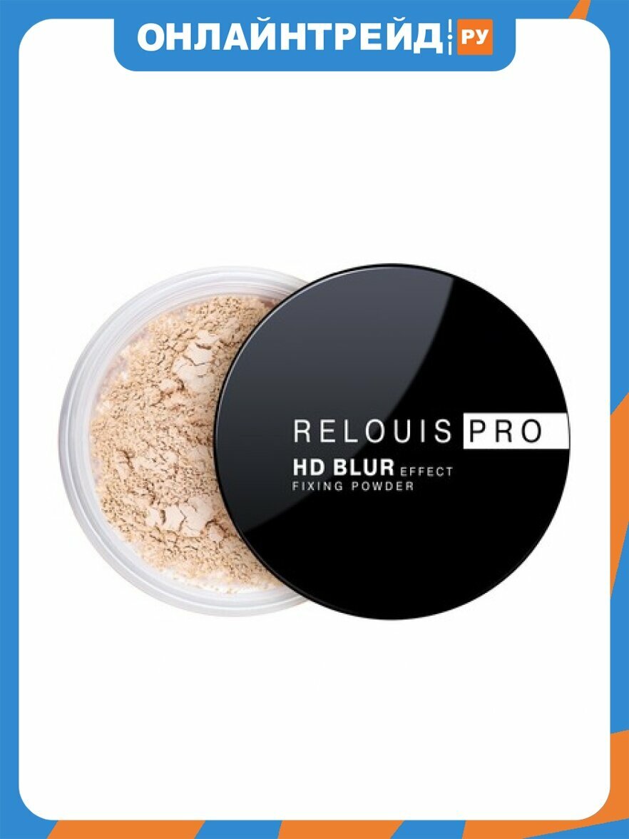Рассыпчатая пудра Relouis PRO HD blur effect fixing powder тон 01