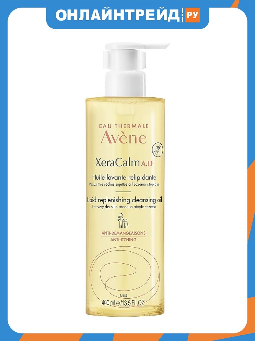 Масло для лица и тела Avene XeraCalm для очень сухой и атопичной кожи, 400 мл