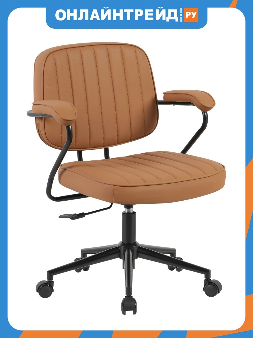 Кресло офисное Myroo Office Spark ginger