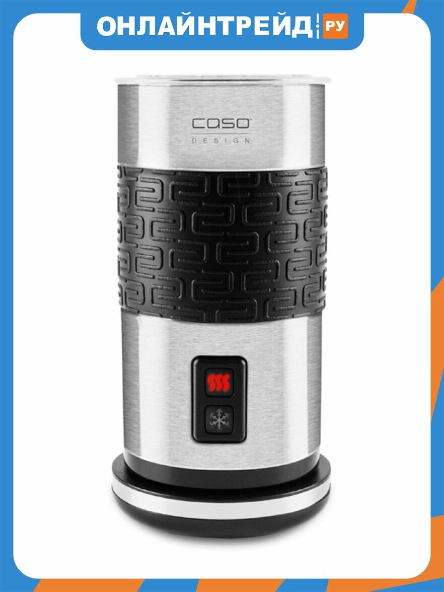 Капучинатор Caso Fomini Crema Inox