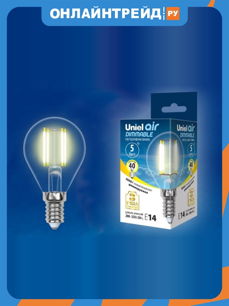 Светодиодная лампа Uniel LED-G45-5W/WW/E14/CL/DIM GLA01TR 3000K