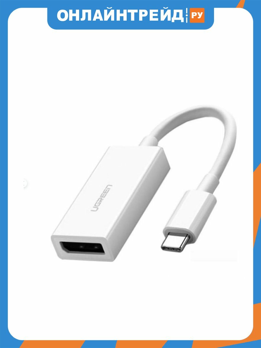 Адаптер Ugreen , USB-C - Display Port, 4K, 0.15м, белый(40372)