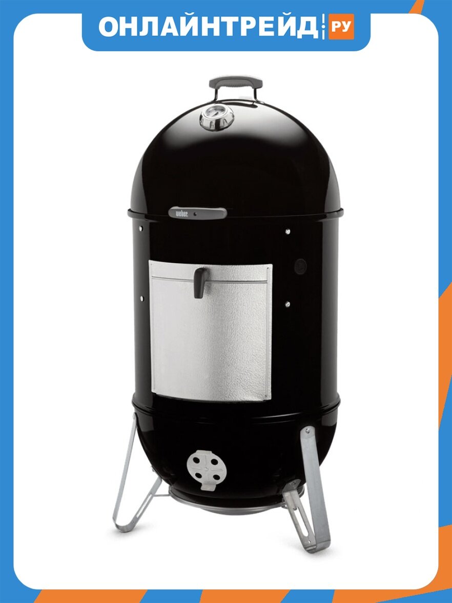 Коптильня Weber Smokey Mountain Cooker 57 cm 731004