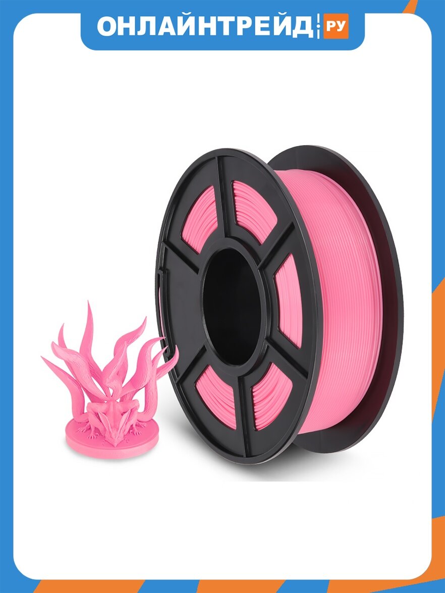 Пластик NV Print PLA+ Pink для 3D печати диаметр 1.75мм длина 330 метров масса 1 кг
