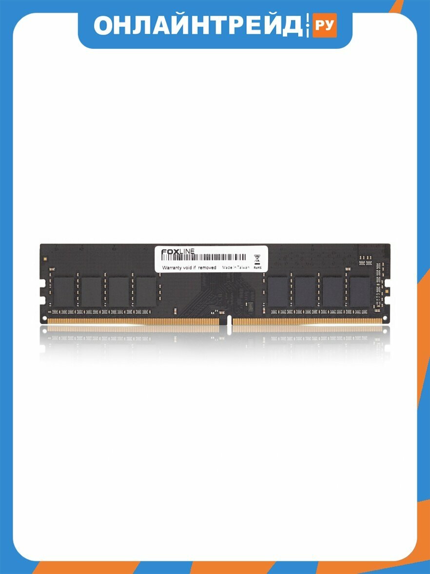 Оперативная память Foxline DIMM 32GB DDR4-3200 (FL3200D4U22-32G)