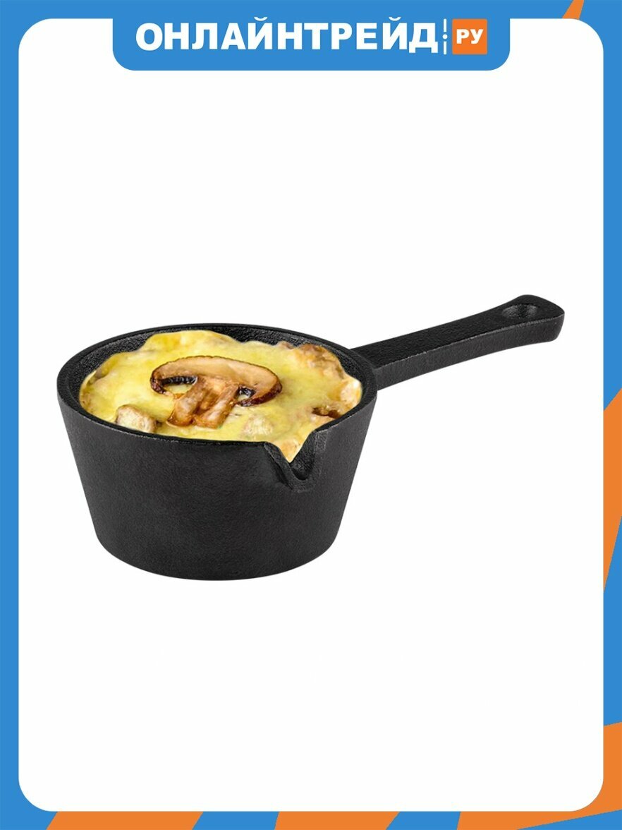 Кокотница Mallony Culinaria 17х9,5х4,8 см, 170 мл, с длинной ручкой, чугун (985063)