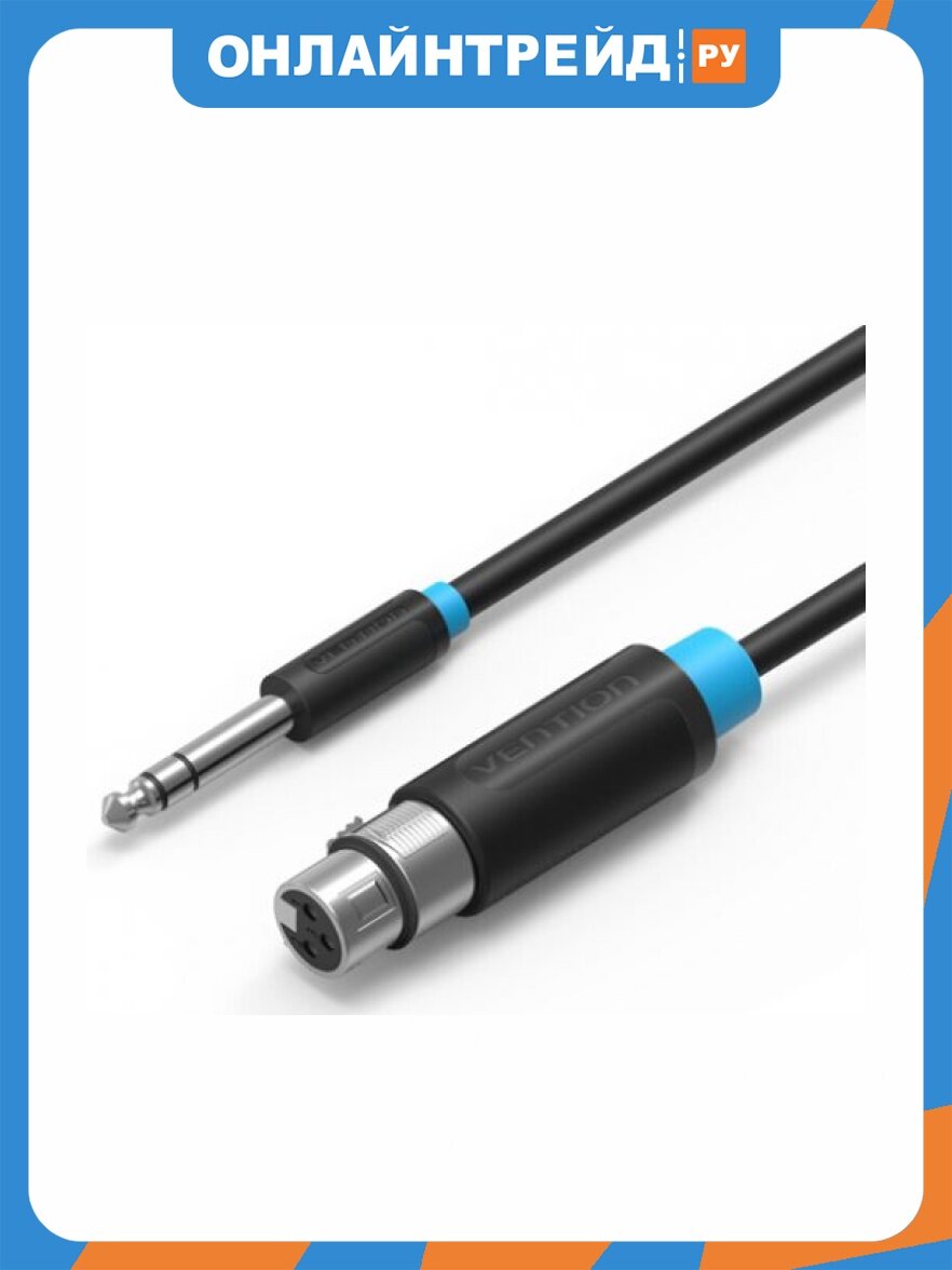 Кабель аудио Vention Jack 6.5 M/XLR F - 3м