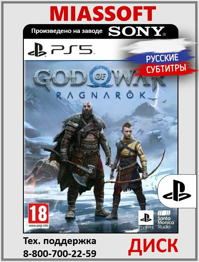 God of War Ragnarok диск на PS5 (Русские субтитры и интерфейс, игра для PlayStation 5) игра на PS5