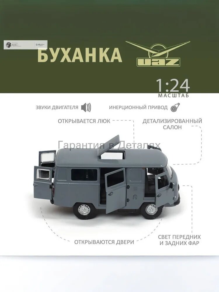 Детская игрушечная машинка — фото 1
