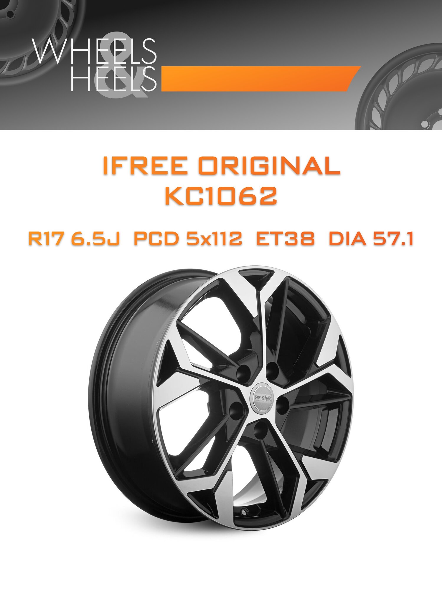Диск автомобильный литой iFree Original КС1062 17x6.5 5x112 et38 dia57.1 алмаз чёрный