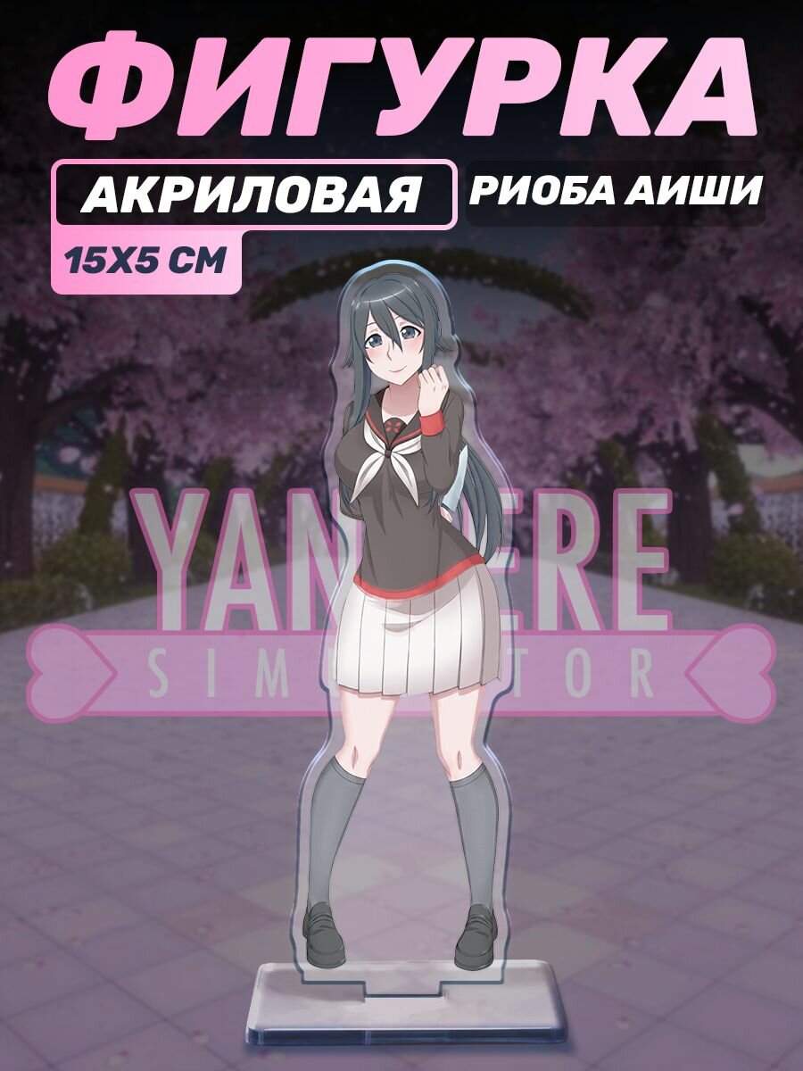 Акриловая фигурка Яндере Симулятор Риоба Аиши
