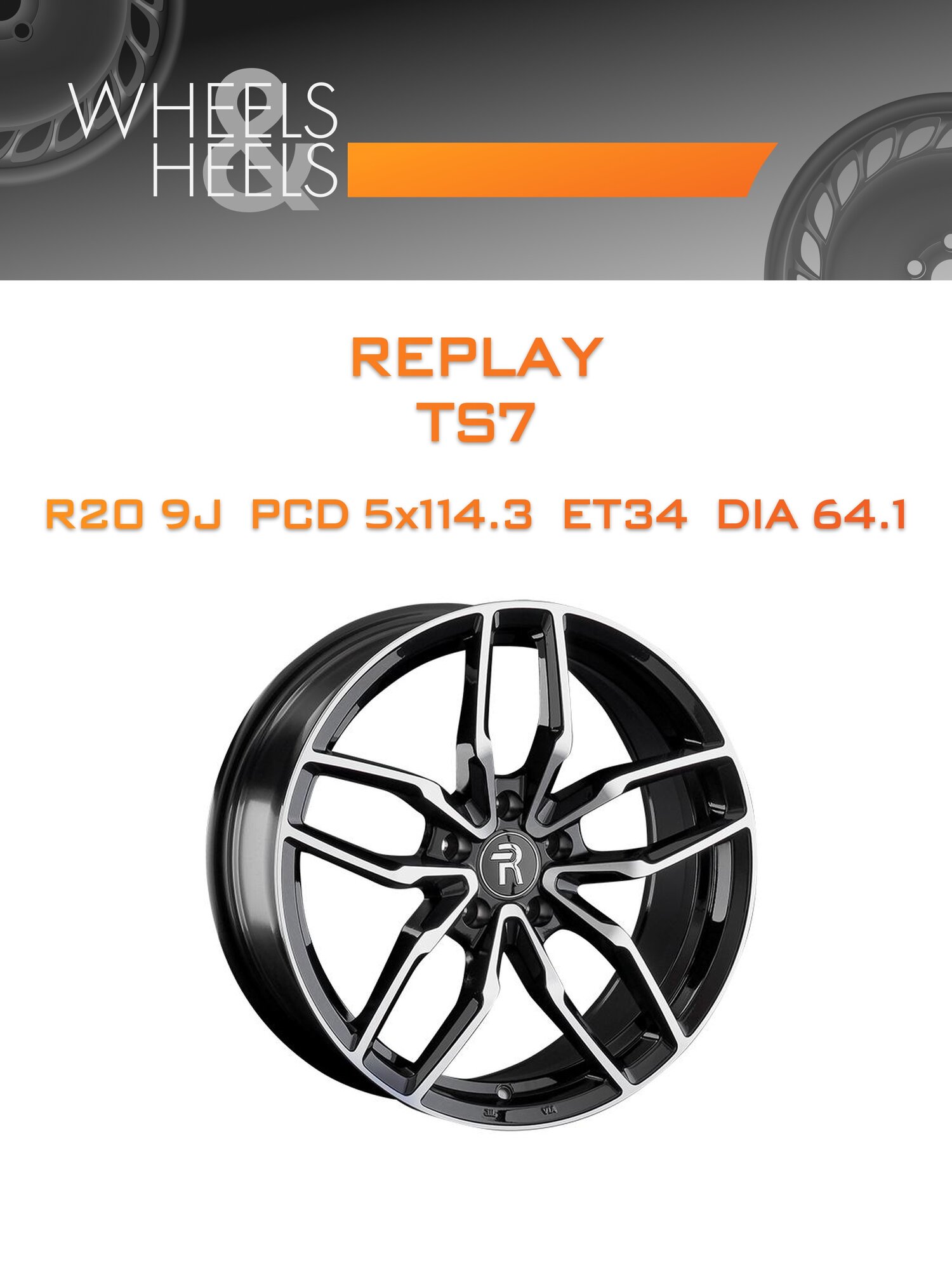 Диск автомобильный литой REPLAY TS7 20x9 5x114.3 et34 dia64.1 Чёрный глянцевый с полированной лицевой частью