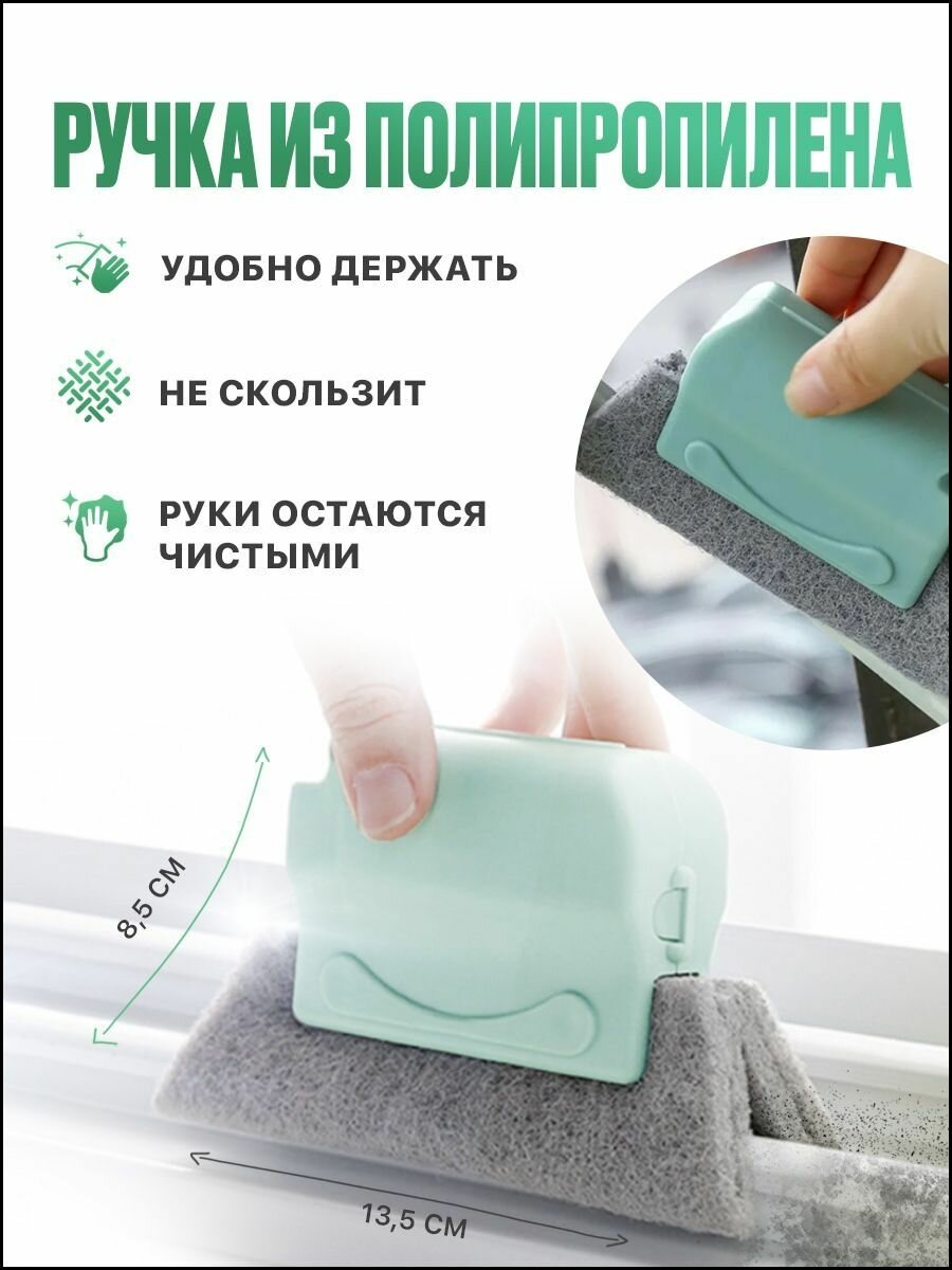 Губка — фото 1