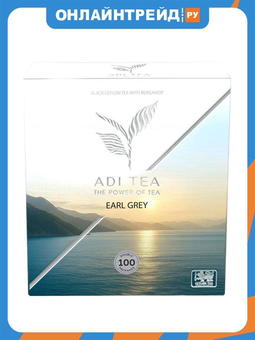 Чай черный Adi Tea "Earl Grey" (100пак.), цейлонский с экстрактом масла бергамота, пакетированный, в индивидуальных саше .