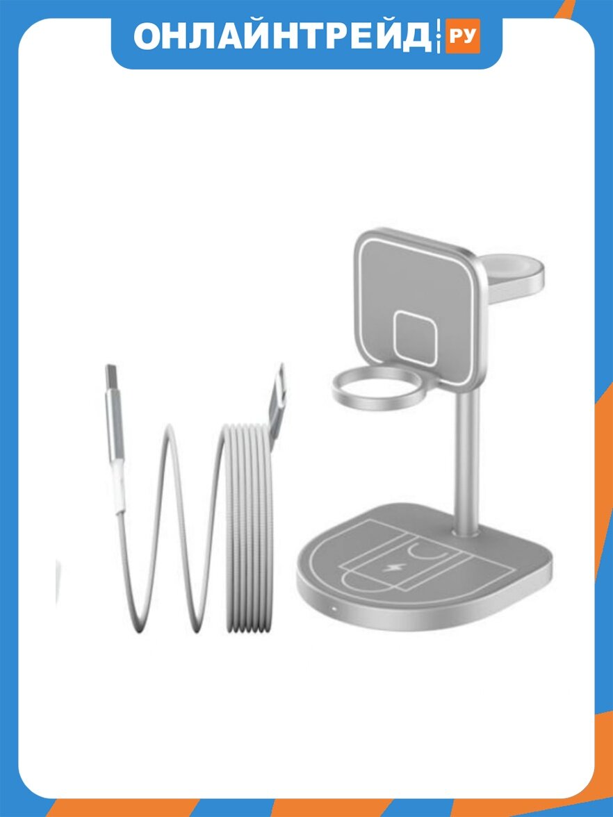 Беспроводное зарядное устройство Magssory WCH032, 3 в 1, Basketball для Apple, с магнитами, с поддержкой Qi2, серебро
