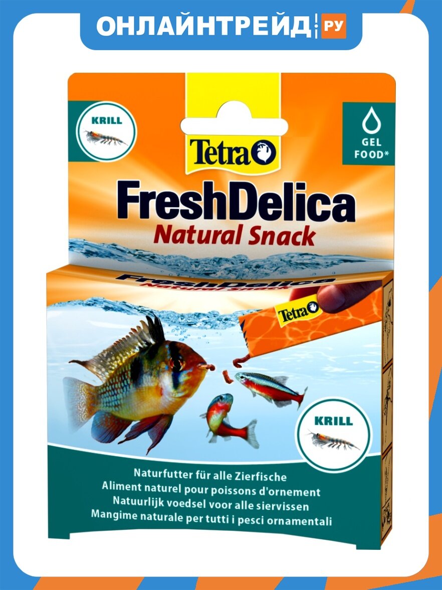 Корм натуральный желе криль Tetra FreshDelica Krill 48 г