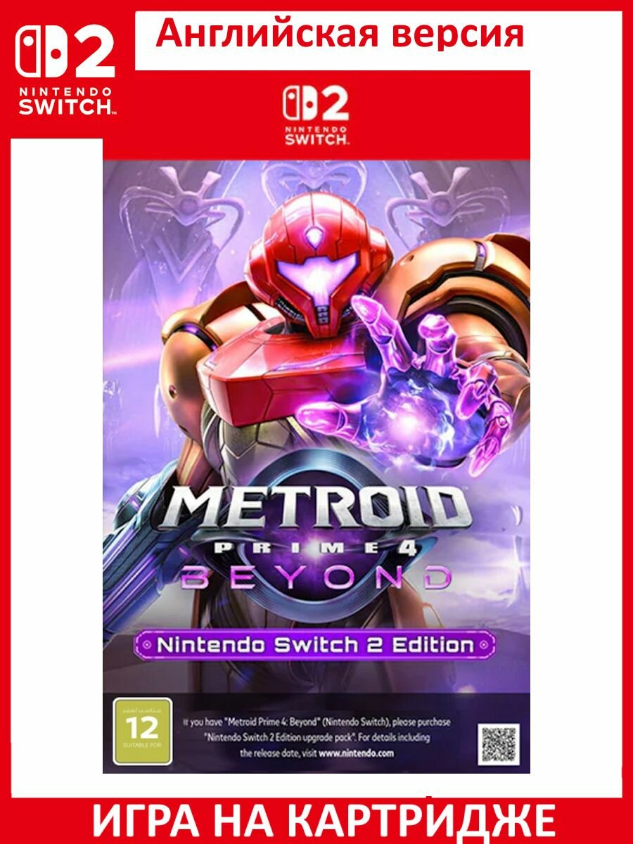 Игра Metroid Prime 4: Beyond (Switch 2) Английская версия