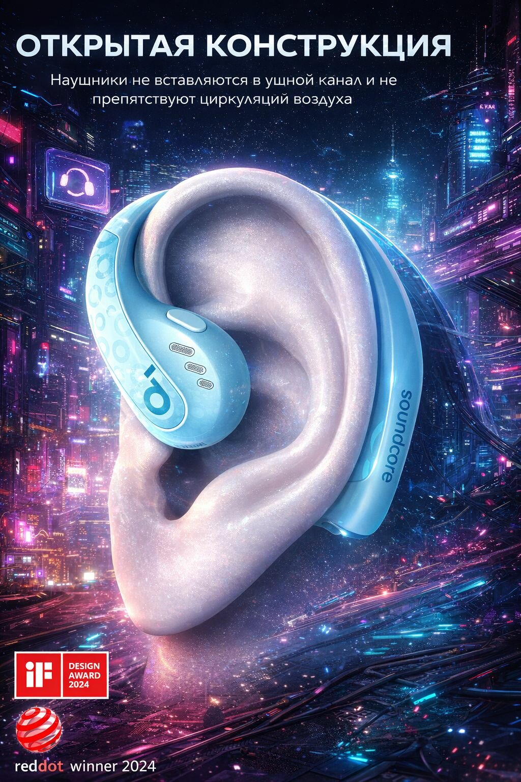 Anker Soundcore AeroFit Pro фиолетовый — фото 1