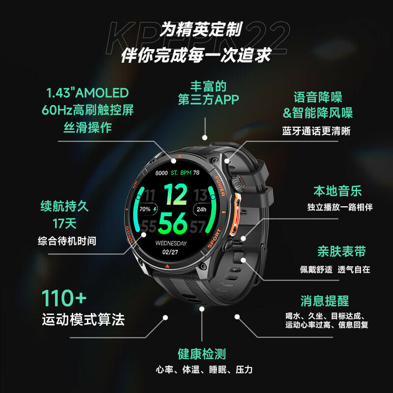 Умные часы KPEP HarmonyOS с 6-звездочным GPS двойной частоты, оффлайн-оплатой, отслеживанием пульса, кислорода, сна,