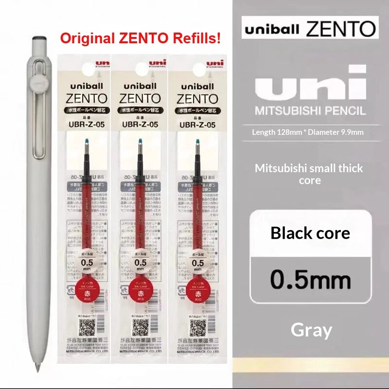 Гелевая ручка Uni-ball ZENTO Signature 0.7/0.5/0.38 мм 0.5Grey Red UBRZ05