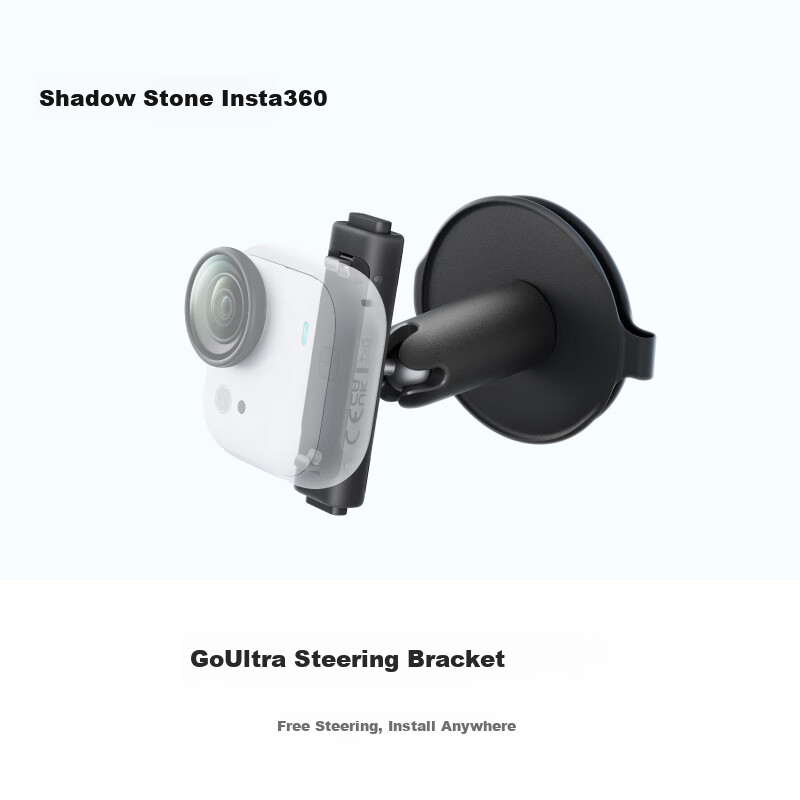 Insta360 GO Ultra 360-градусный поворотный штатив для экшн-камер Цвет：Рулевая колонка
