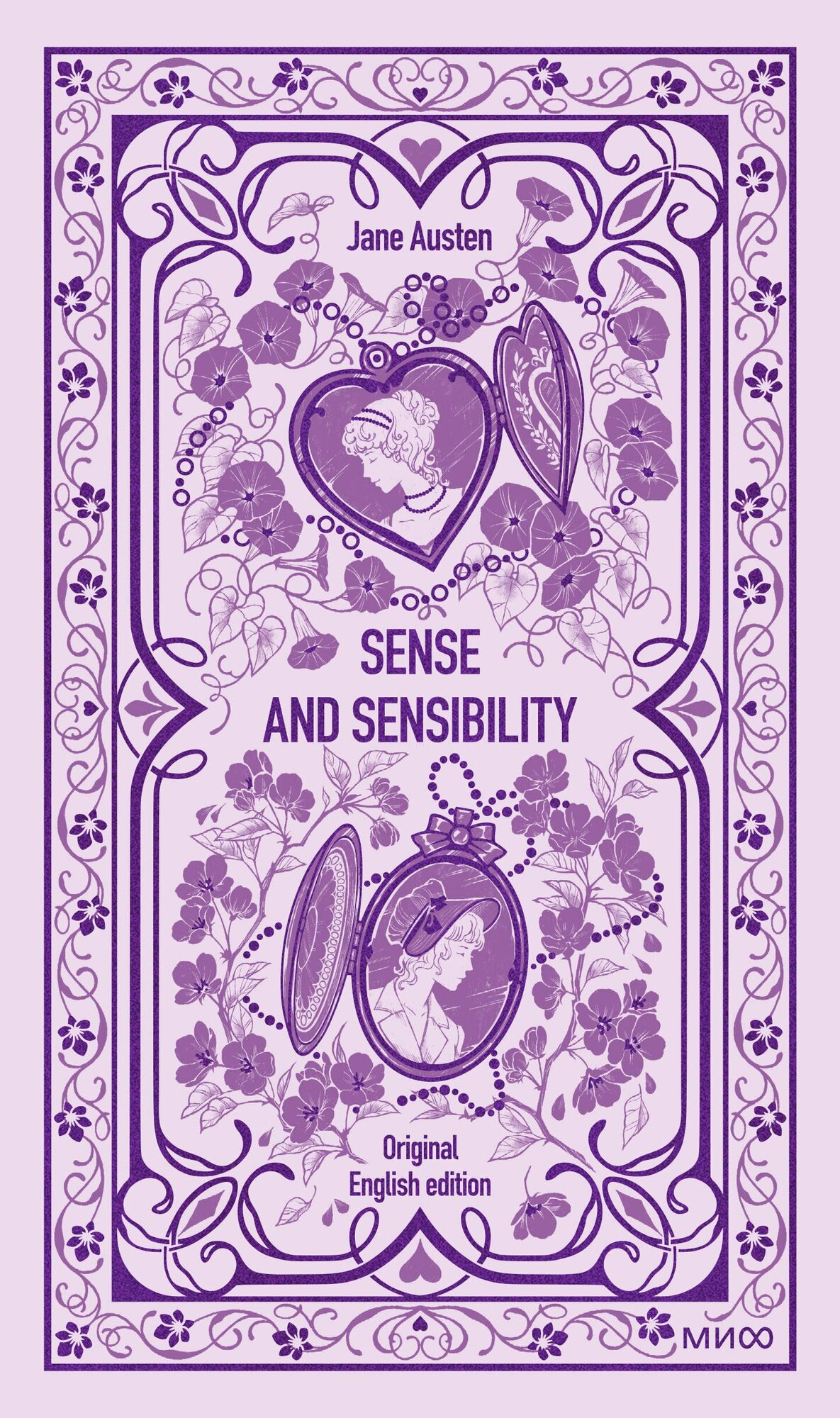 Sense and sensibility. Вечные истории в оригинале