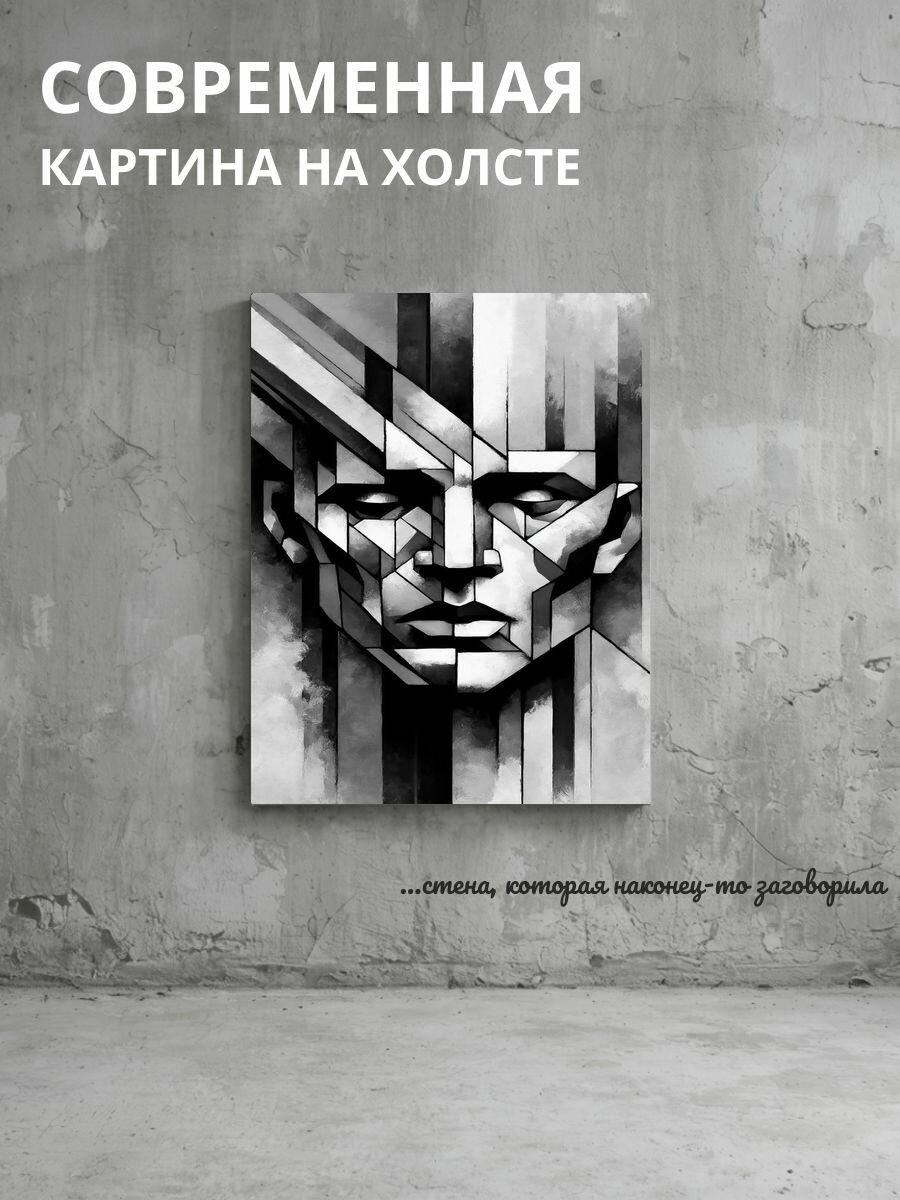 Картина на холсте Абстрактное лицо 30x40 см