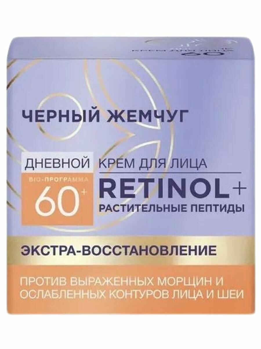 Черный Жемчуг Крем для лица 60+ дневной "Экстра-восстановление" 50мл - 6шт