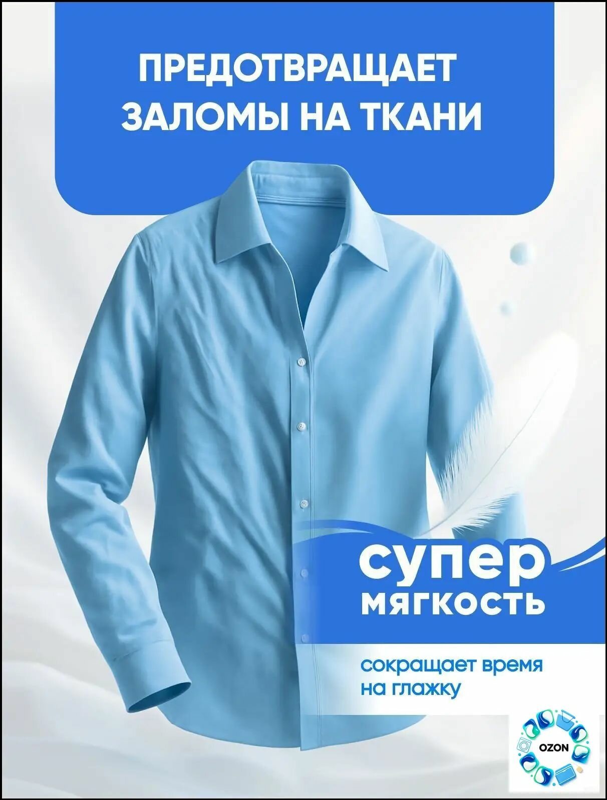 Капсулы для стирки — фото 1