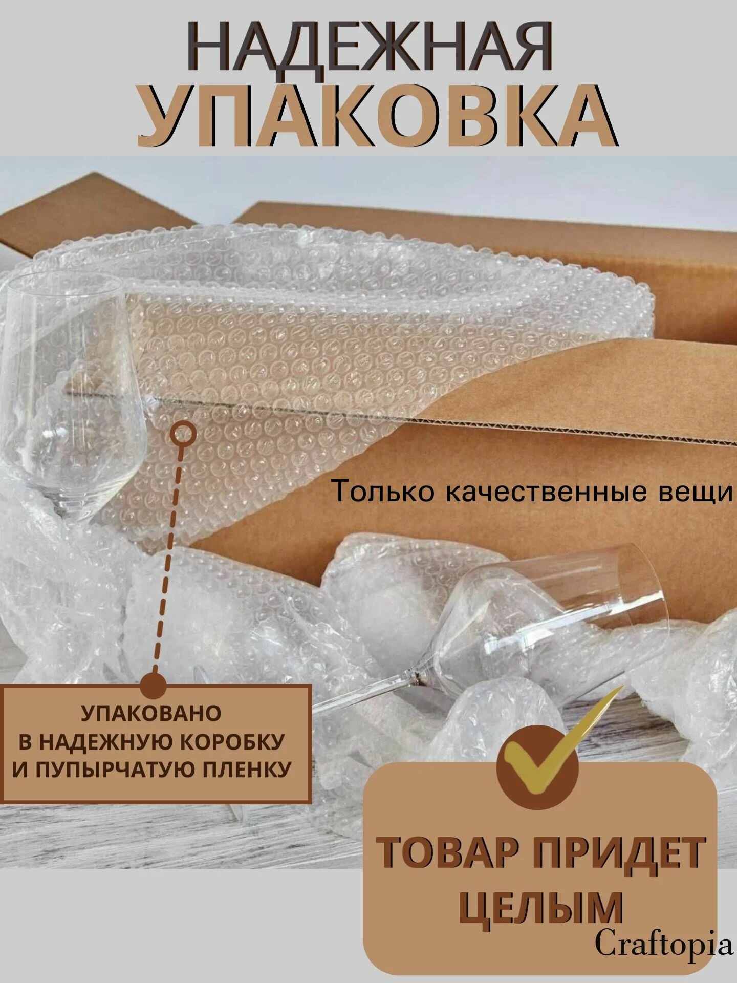Стопка, 45 мл, 4 шт — фото 1