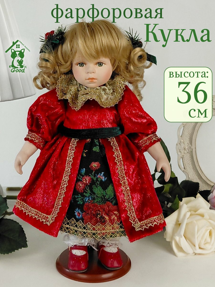 Кукла "Зимний вальс" 22х15х49