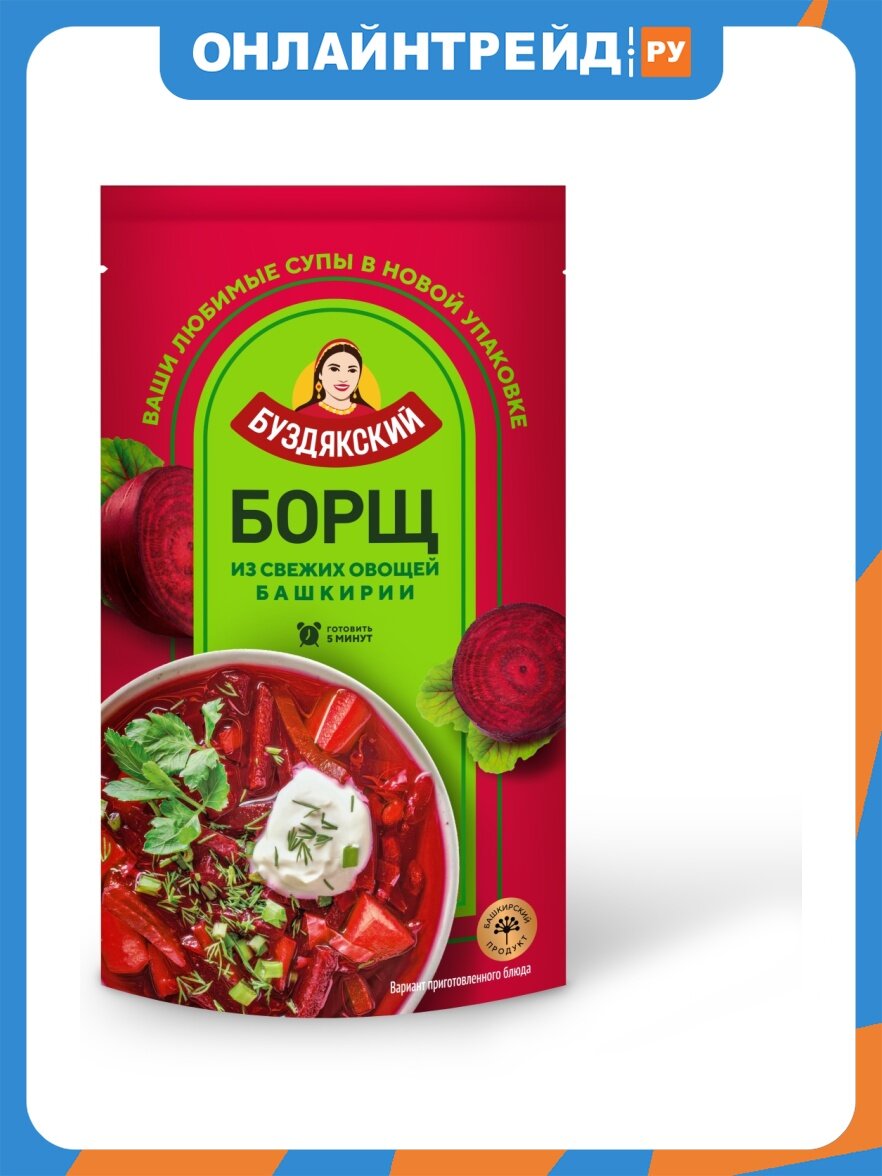 Суп Буздякский Борщ 500 г