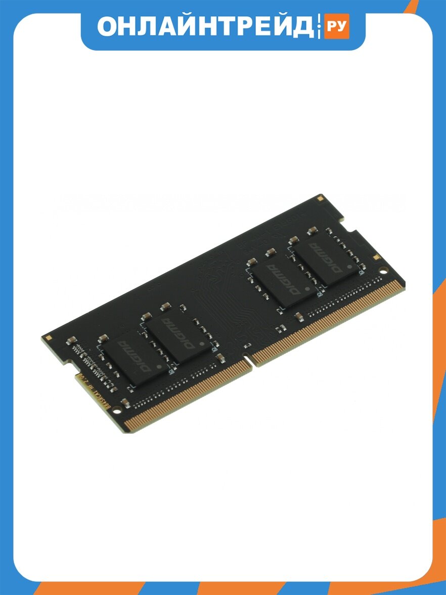 Оперативная память Digma SO-DIMM DDR4 8Gb 3200MHz PC4-25600 CL22