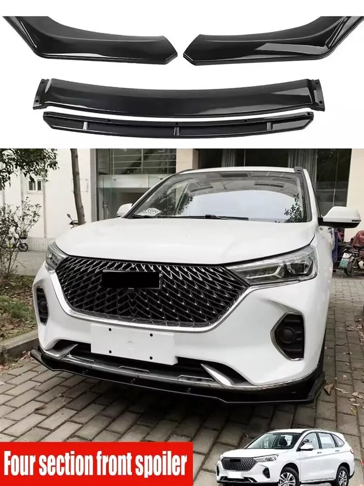 Спойлер автомобиля M6 передний, 1 шт, ABS пластик, черный, для легковых автомобилей