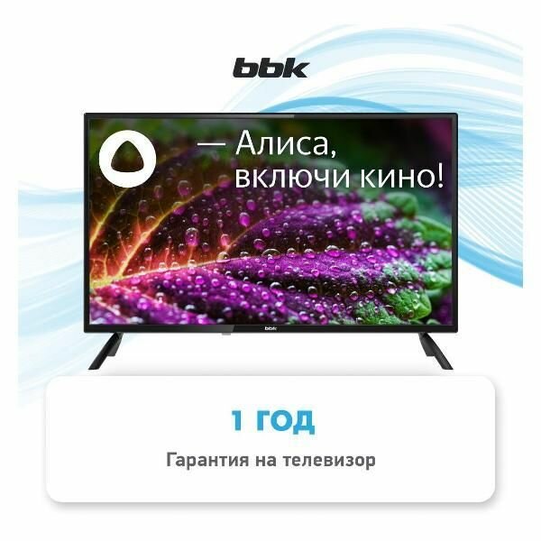 Телевизор BBK BBK 32LEX-7257/TS2C — фото 1