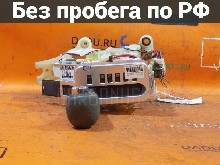 Ручка КПП с пробегом Ford Escape LFAL3F